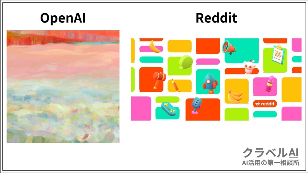 OpenAIとRedditの提携を発表。株主「サム・アルトマン」氏でOpenAIが「広告パートナー」に。
